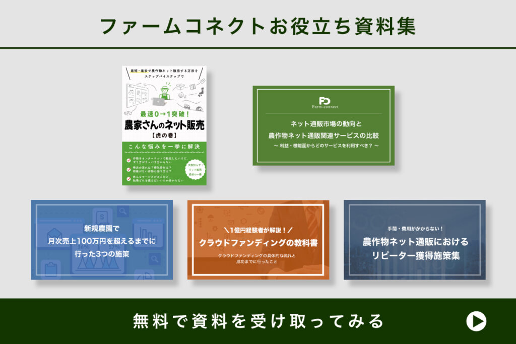 JGAP(Jギャップ)認証とは？メリットデメリット、取得の流れを解説 | ファームコネクト